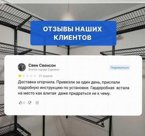 Гардеробные системы хранения для дома