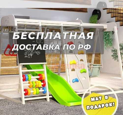 Детская игровая площадка