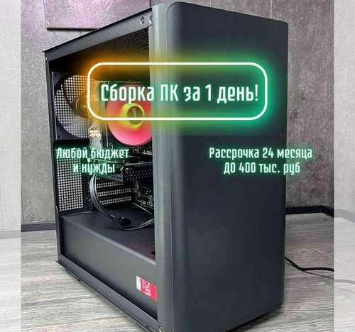 Системный блок Ryzen 5 8500G/aorus RTX 4080 super xtreme ICE 16G