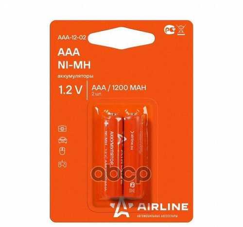 Батарейки AAA HR03 аккумулятор Ni-Mh 1200 mAh 2шт