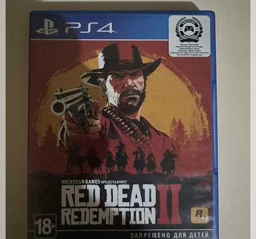 Read dead redemption 2