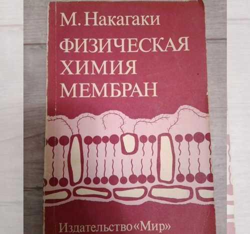 Книги по математике и физике