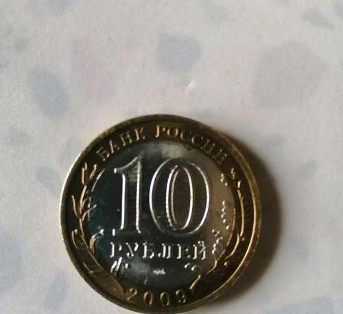 Колецционная монета Адыгея. Новая