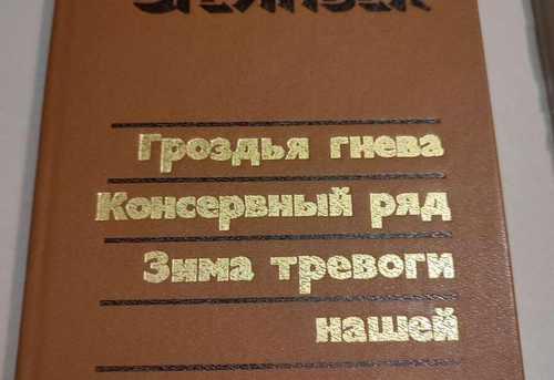 Книги,зарубежная классическая литература