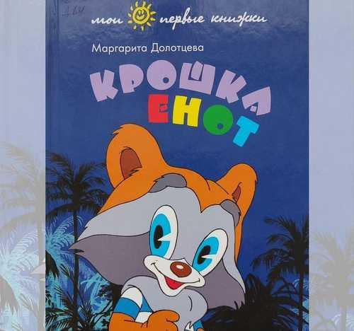 Книги -10