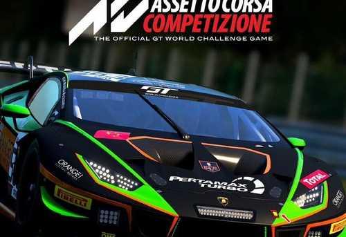 Assetto corsa competizione PS4/PS5