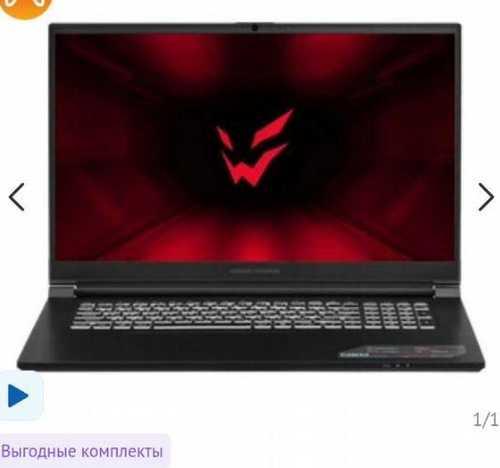 17.3" Ноутбук игровой ардор gaming NEO N17-I5ND405