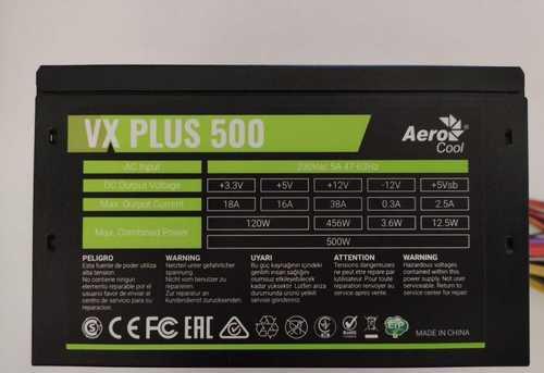 Блок питания AeroCool VX plus 500W