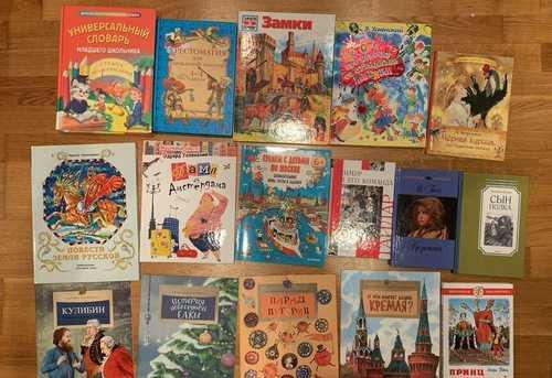 16 детских книг для младшего школьного возраста