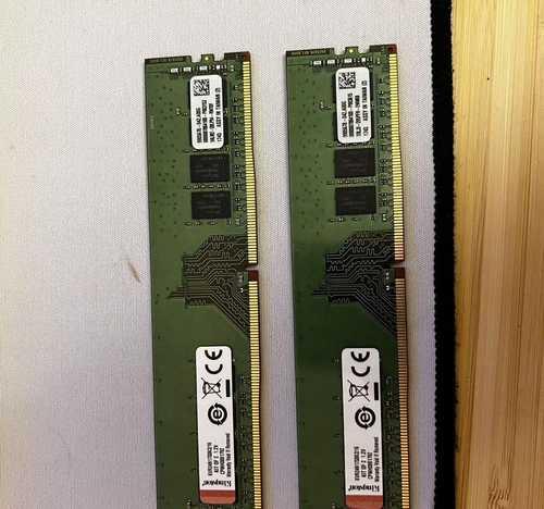 Оперативная память ddr4 16gb 2400