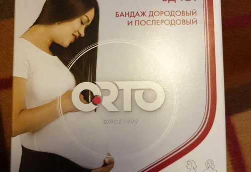 Бандаж дородовый