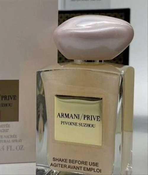 Парфюмы armani/prive