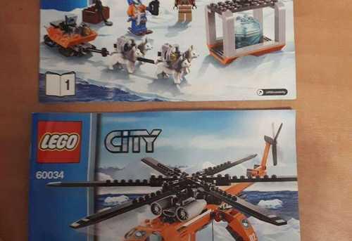 Lego city