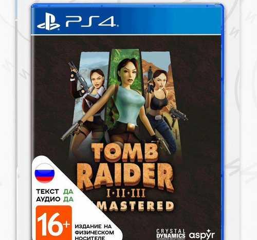 Игра Tomb Raider I-III Remastered (PS4, русская