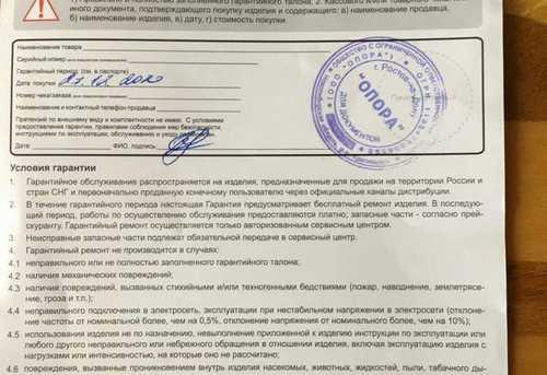 Концентратор кислорода "Аrmed "