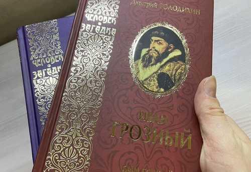 Сборник книг Человек-загадка