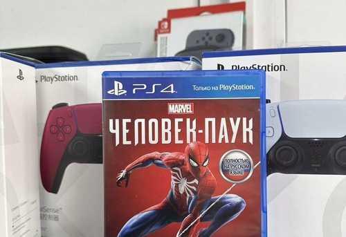 Человек паук ps4/ps5