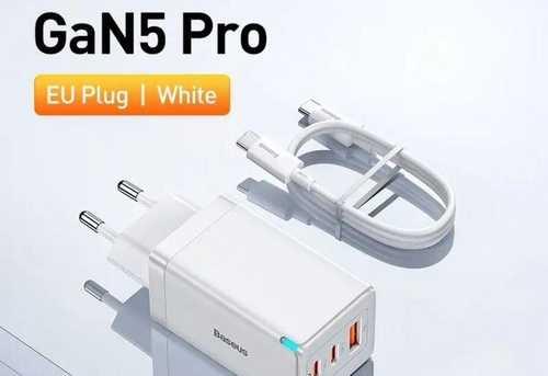 Зарядное устройство Baseus GaN 5 Pro 65w