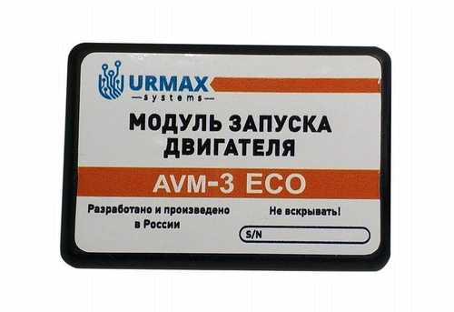 Модуль запуска двигателя AVM-ECO