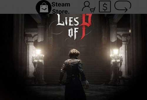 Игры/Lies of p/Steam