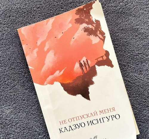 Книги. Художественная литература
