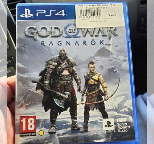 God of war ragnarok ps4