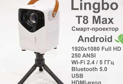 Проектор lingbo T8 Max