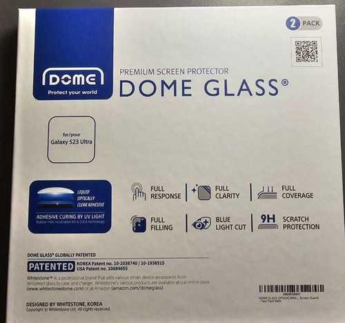 Защитное стекло Dome Glass для Samsung s23 ultra