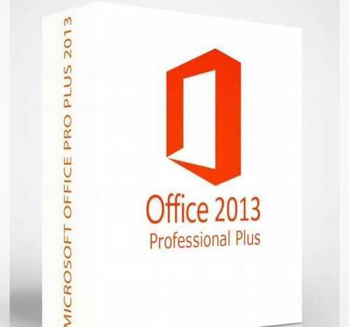 Ключ активации Office 2013 Pro Plus