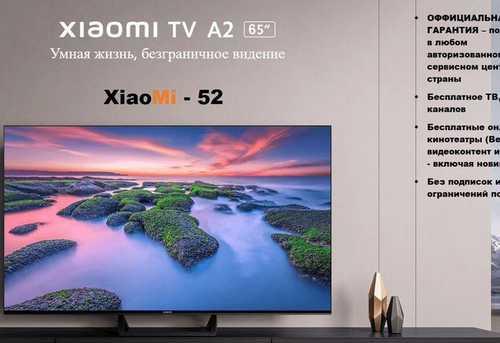 Телевизор Xiaomi TV A2 65" 4K с Подготовкой