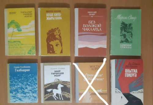Книги СССР на татарском языке