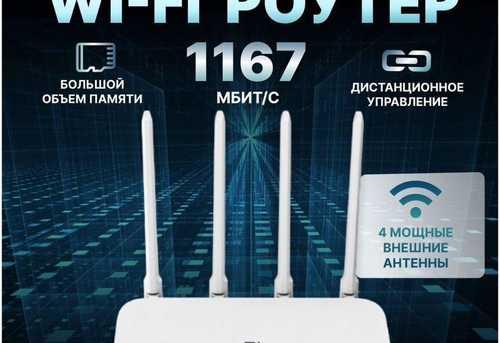 Роутерxiaomi Mi Router 4A