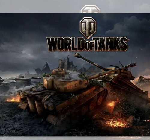 World of tanks (Ps4 и Ps5)