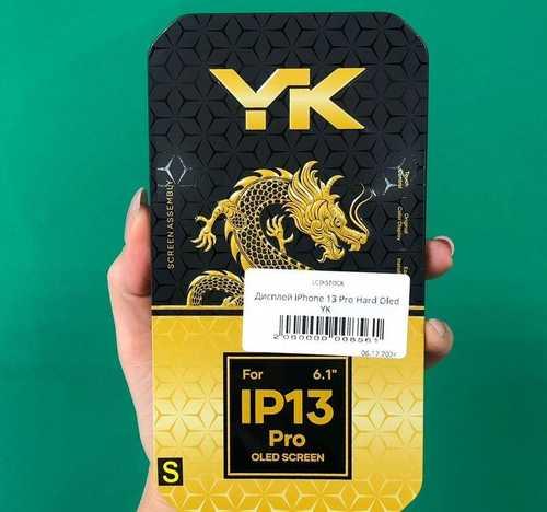 Дисплей iPhone 13 Pro Oled YK