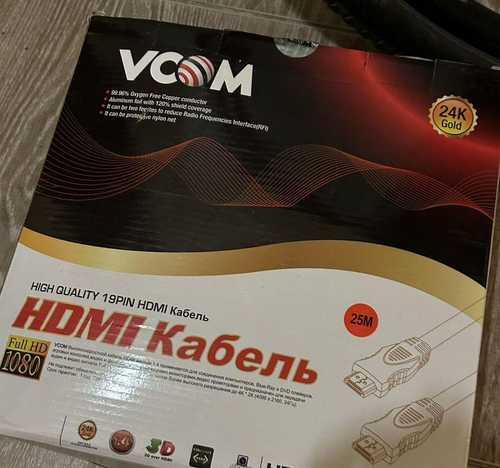 Кабель hdmi v.1.4, 25 метров