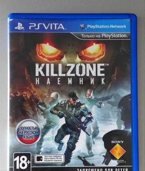 Killzone: Наемник для PS Vita (Вита)