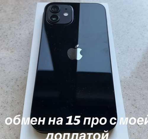 iPhone 12, 64 ГБ
