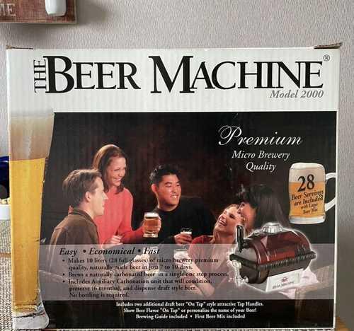 Домашняя пивоварня (beermachine 2000)