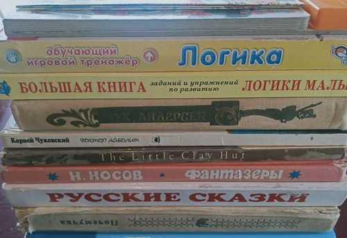 Книги детские