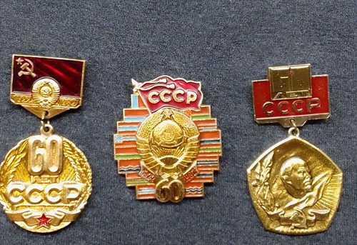 Значки и знаки СССР
