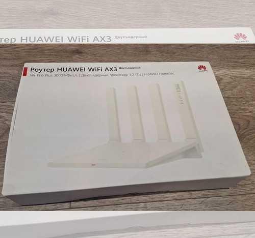 Роутер Huawei WiFi AX3 Двухъядерный