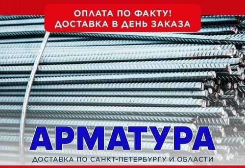 Арматура для фундамента