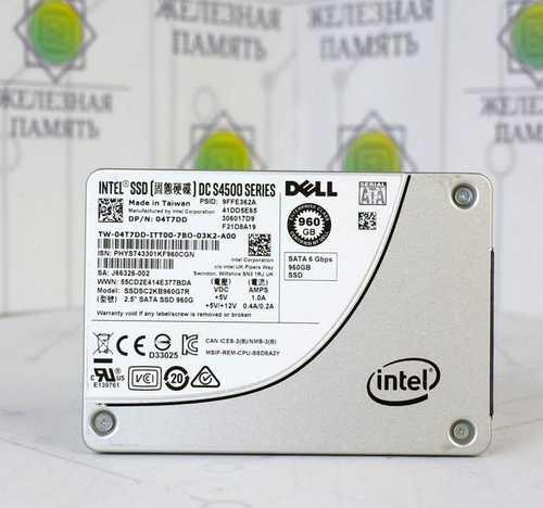 SSD intel dell SATA S4500 960GB