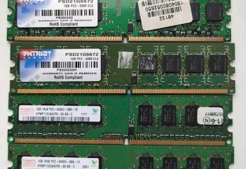 Оперативная память ddr2 1gb