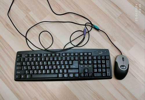 Комплект: мышь+клавиатура