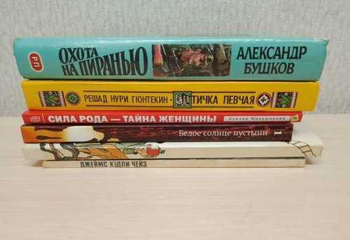 Книги пакетом