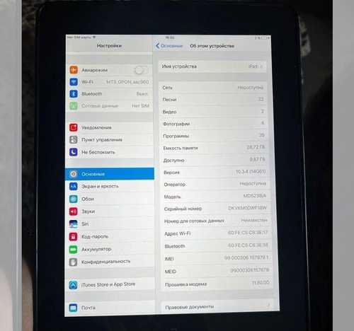 iPad 4 retina, wi fi со слотом для сим, 32gb