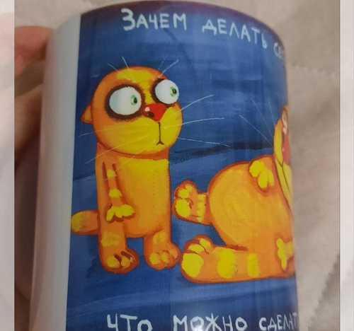 Вася Ложкин. Кружка. Коты