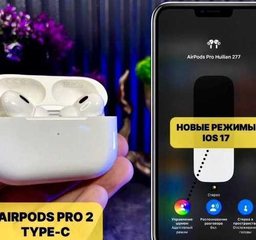 Airpods pro 2 premium качество