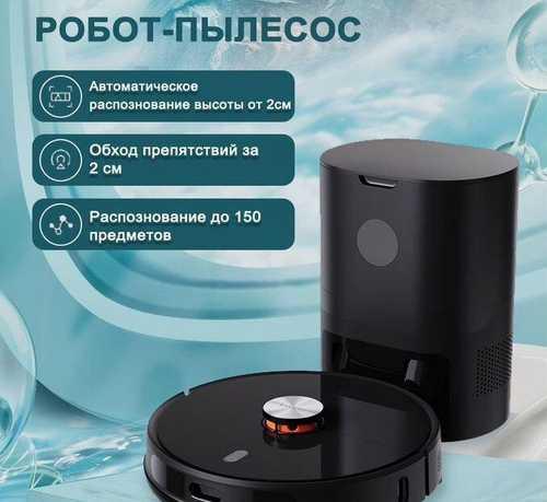Робот-пылесос Lydsto Sweep+ Mopping Robot L1 Black